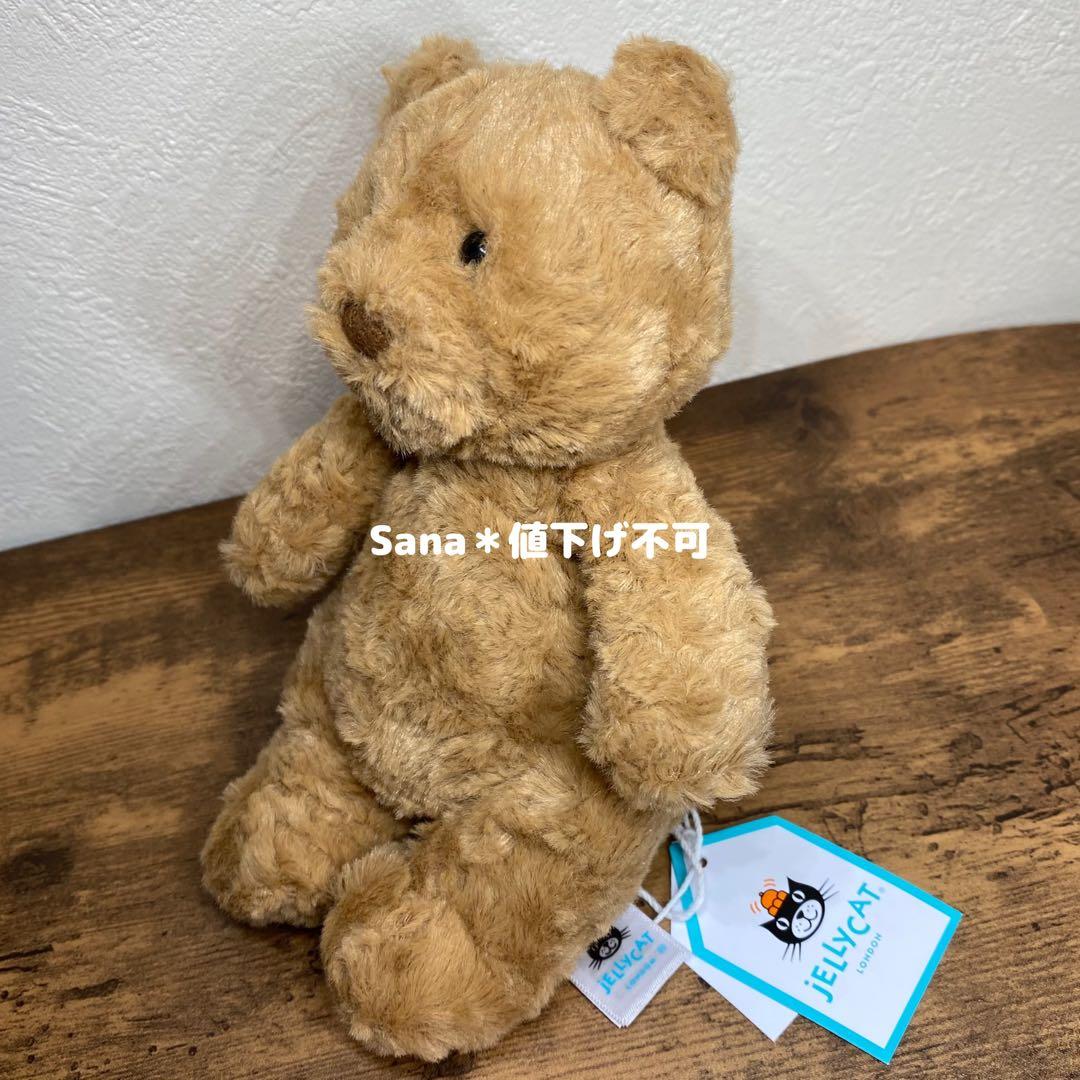新品　ジェリーキャット　Bartholomew Bear Tiny ベア くま