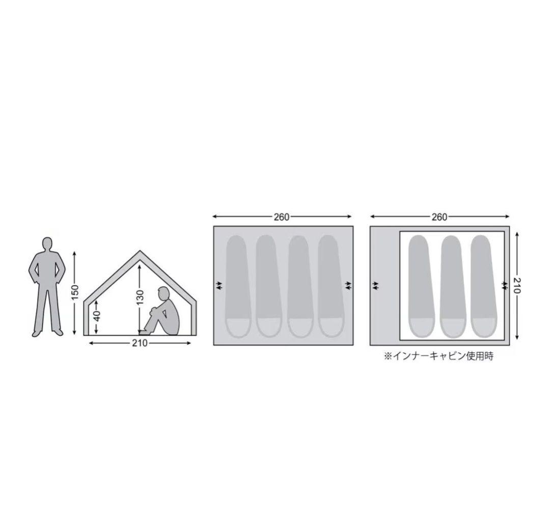 ノルディスク ユドゥン 5.5