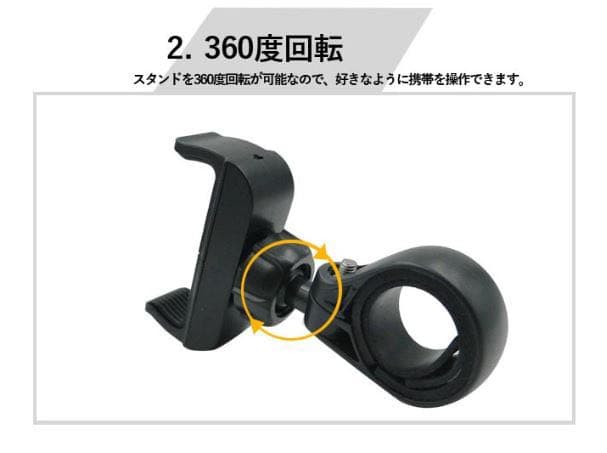 自転車ホルダー スマホホルダー バイク 自転車 調節可能