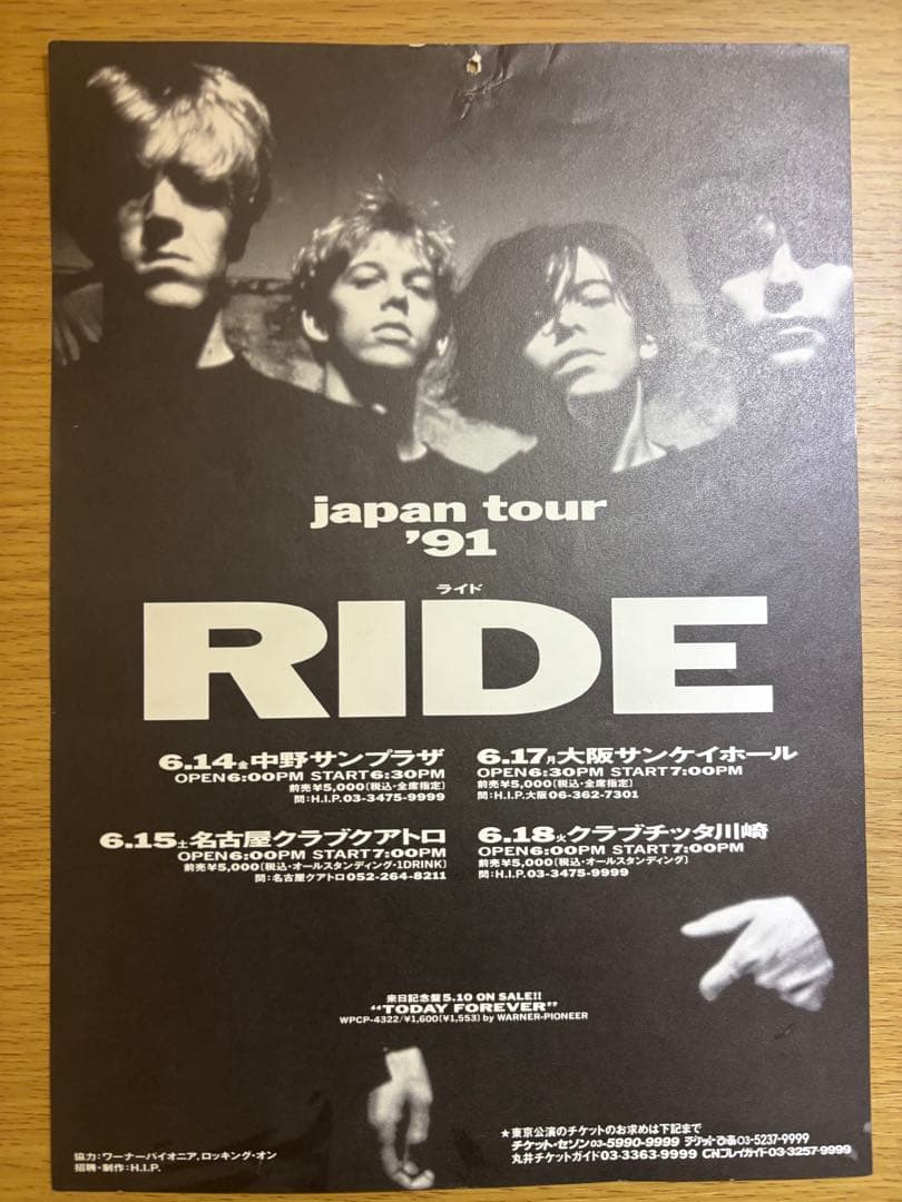 RIDE 1992 ツアーパンフ/ポスター