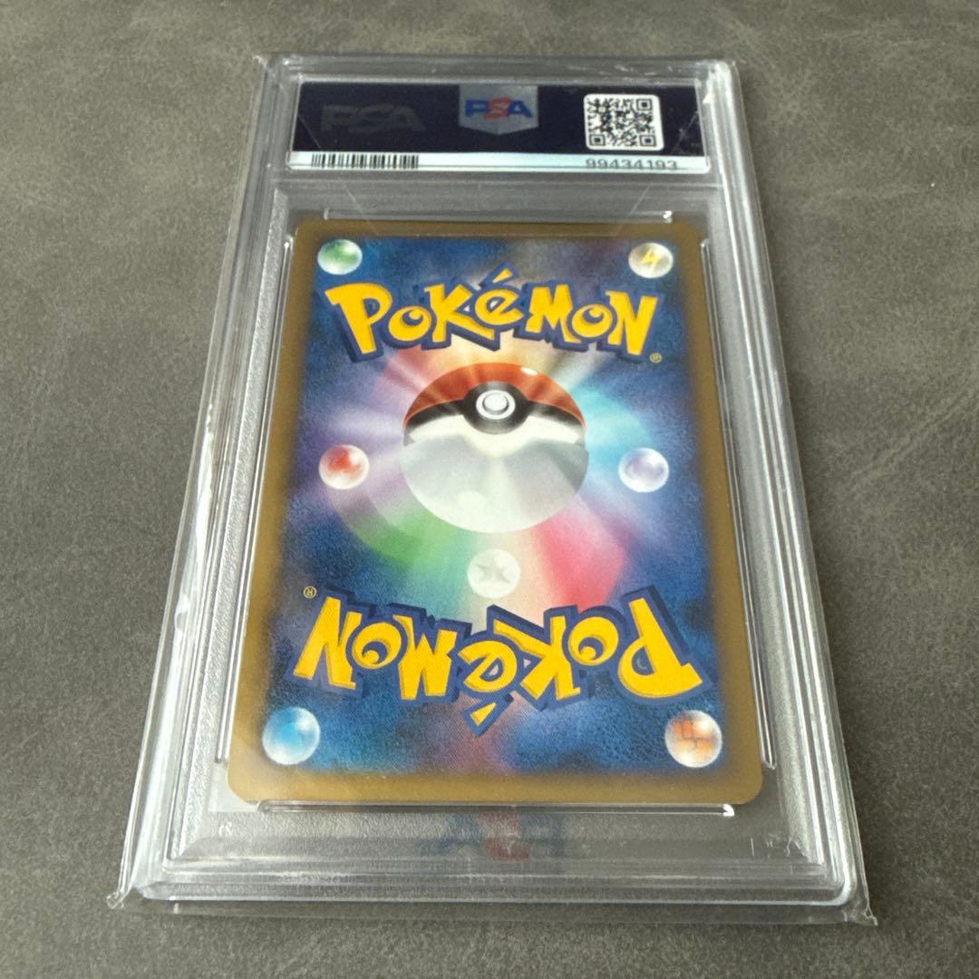 メガニウム　レジェンドミラー　psa10