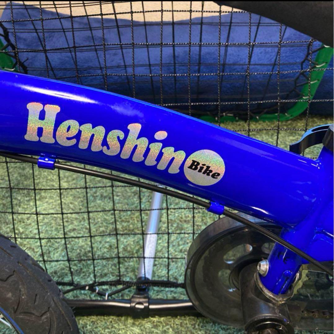 Henshin Bike バランスバイク 青