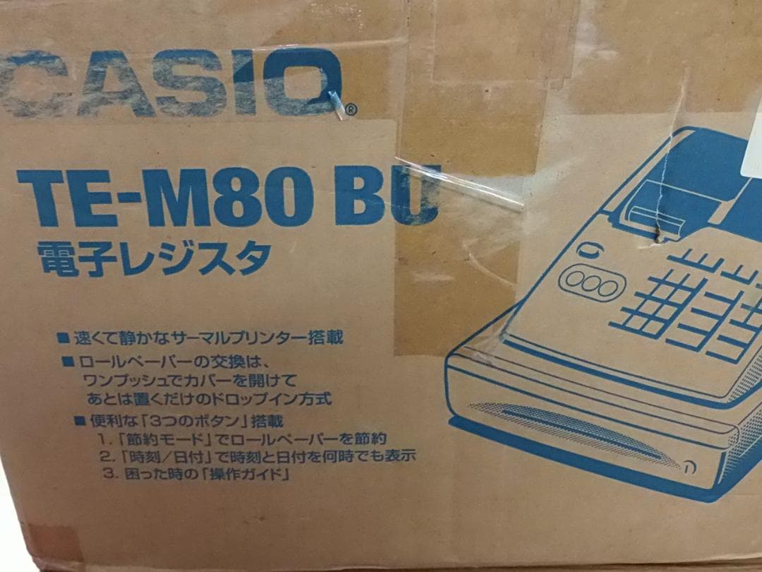 青1226簡単レジ58㍉感熱紙　ガチャレジ　カシオTE-M80レジスター4部門