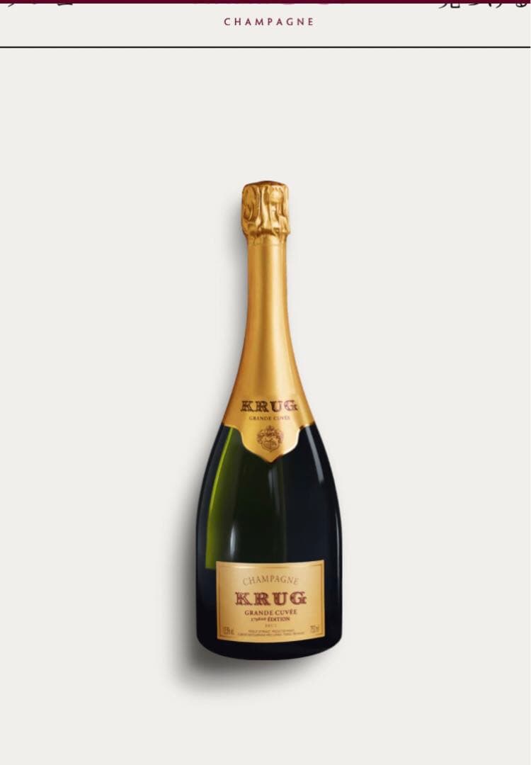 未開封 KRUG