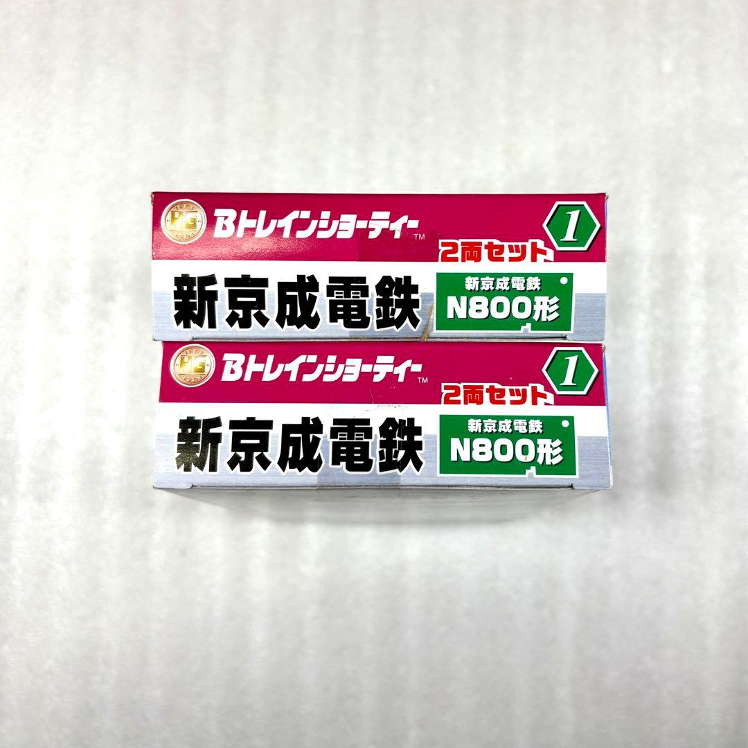 h*i様 【未開封未組立】Bトレイン Bトレ 新京成電鉄 N800形 2両×2箱