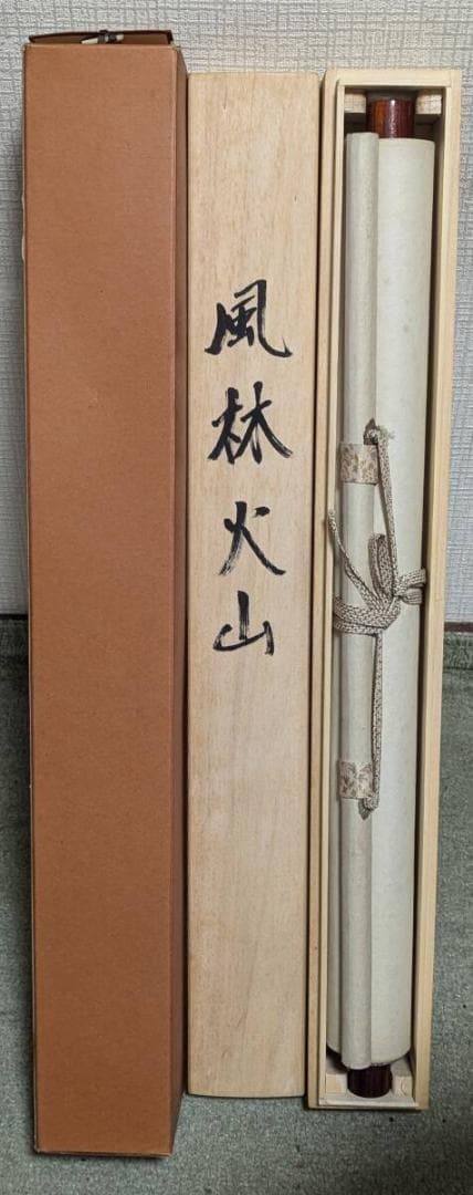 【真作】掛軸　高橋栖峰　富士と鷹の図　格調高い日本画　吉祥画　合箱入　R3