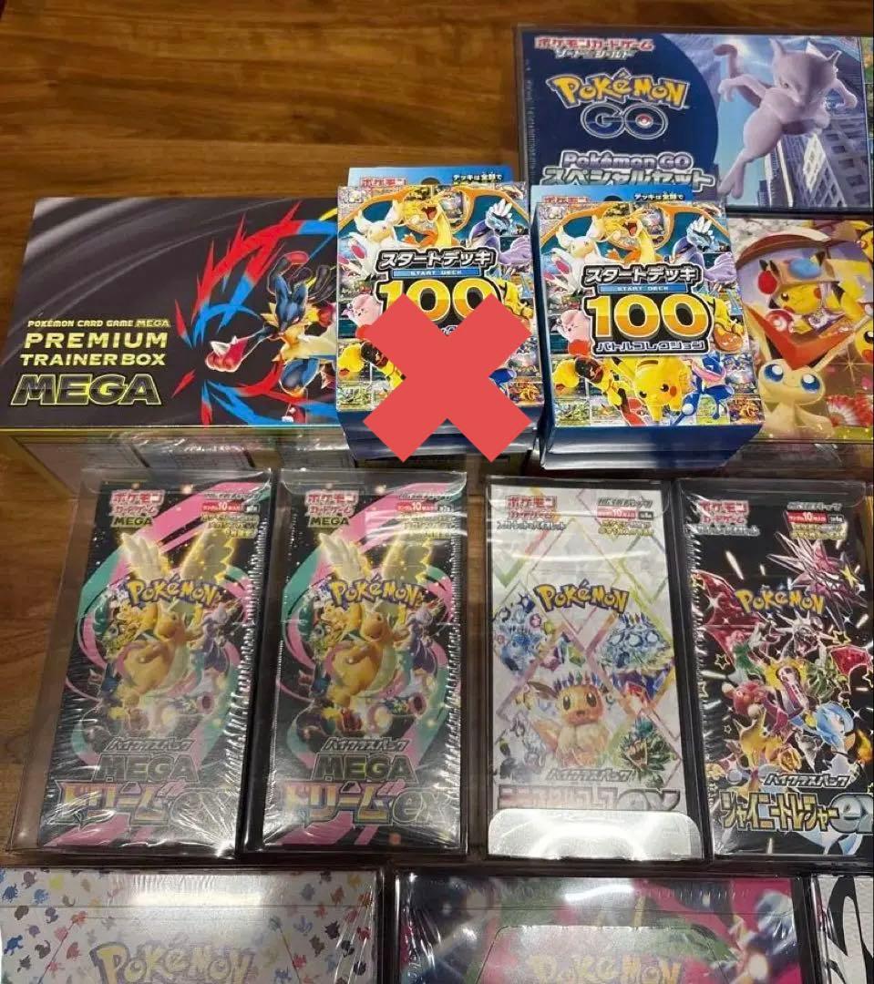 ポケモンカード　未開封BOXシュリンク付きまとめ売り