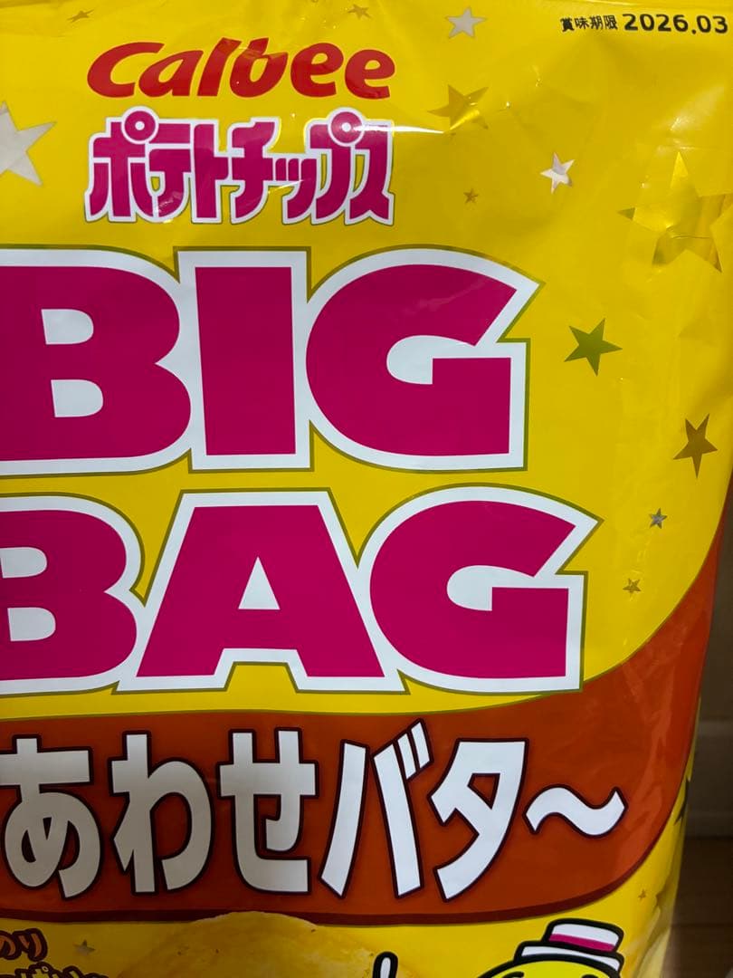 ayana様BIG BAGシリーズまとめ売り＊ お菓子まとめ売り＊