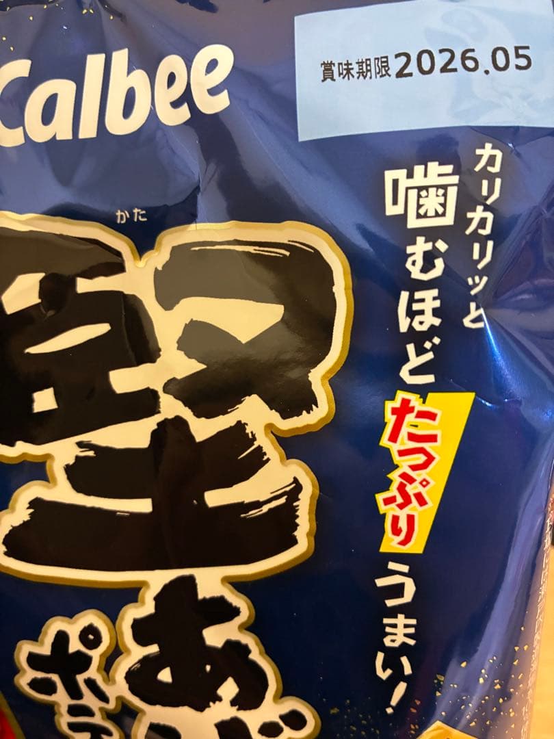 ayana様BIG BAGシリーズまとめ売り＊ お菓子まとめ売り＊