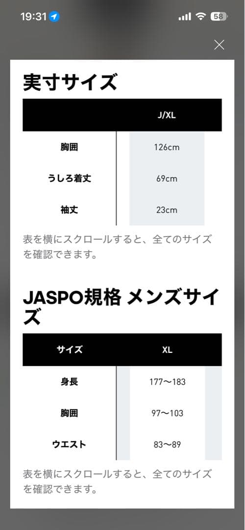 ADIDAS ORIGINALS ×OASIS ツアージャカードジャージ　XL