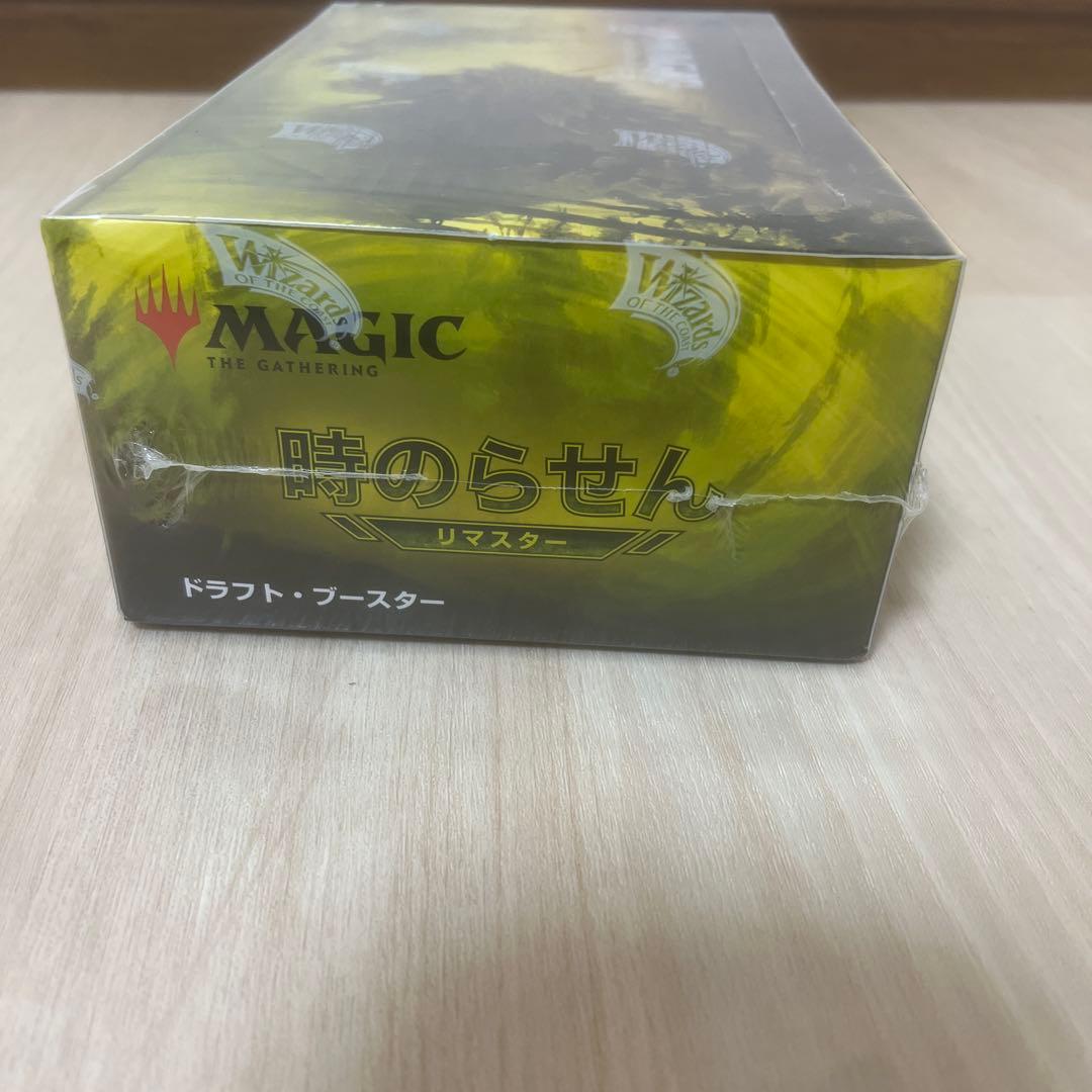 MTG 時のらせんリマスター　日本語BOX