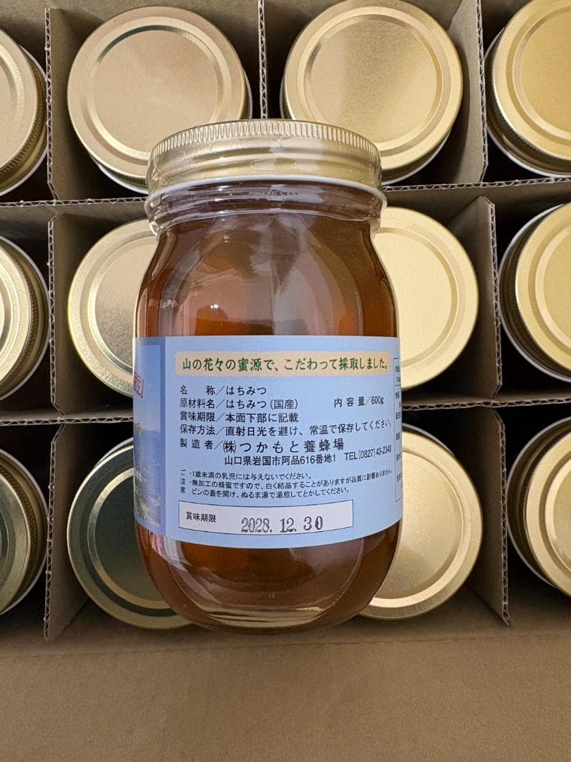 つかもと はちみつ 完熟 生 国産 純粋蜂蜜 無添加 非加熱 600g 24個