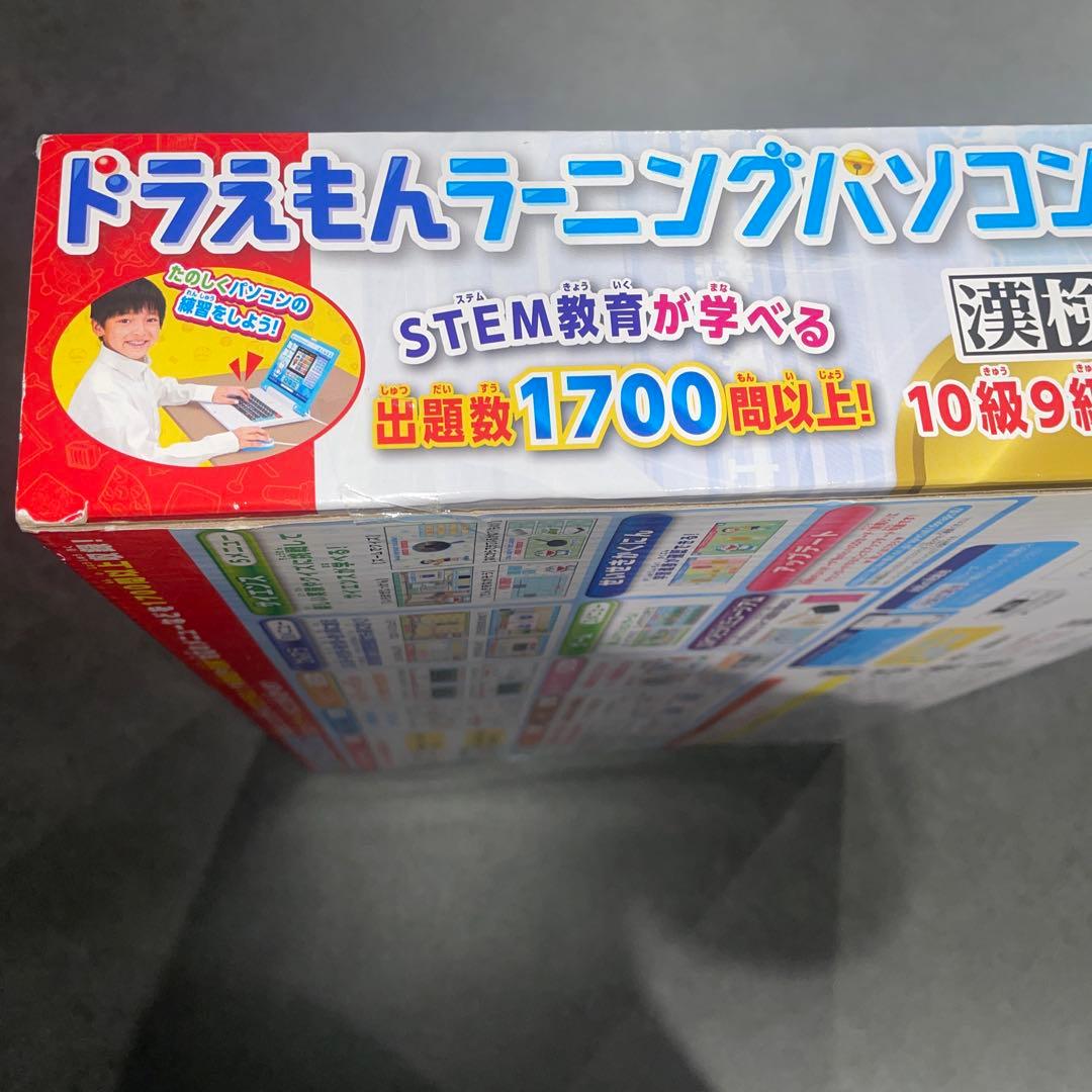 BANDAI ドラえもん ラーニングパソコン