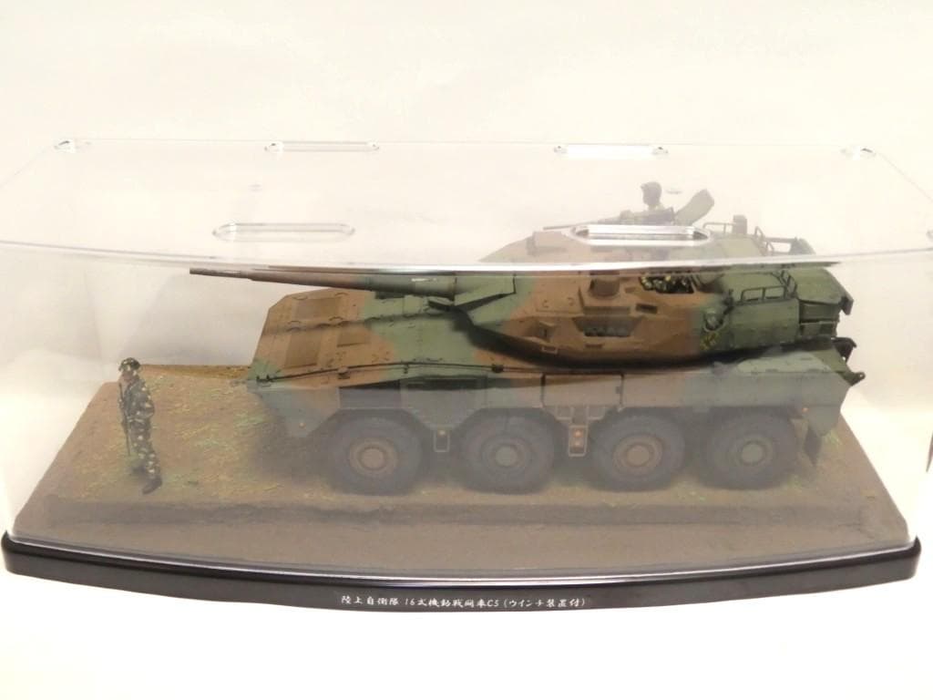 タミヤ　1/35　陸上自衛隊 16式機動戦闘車C5 (ウインチ装置付)