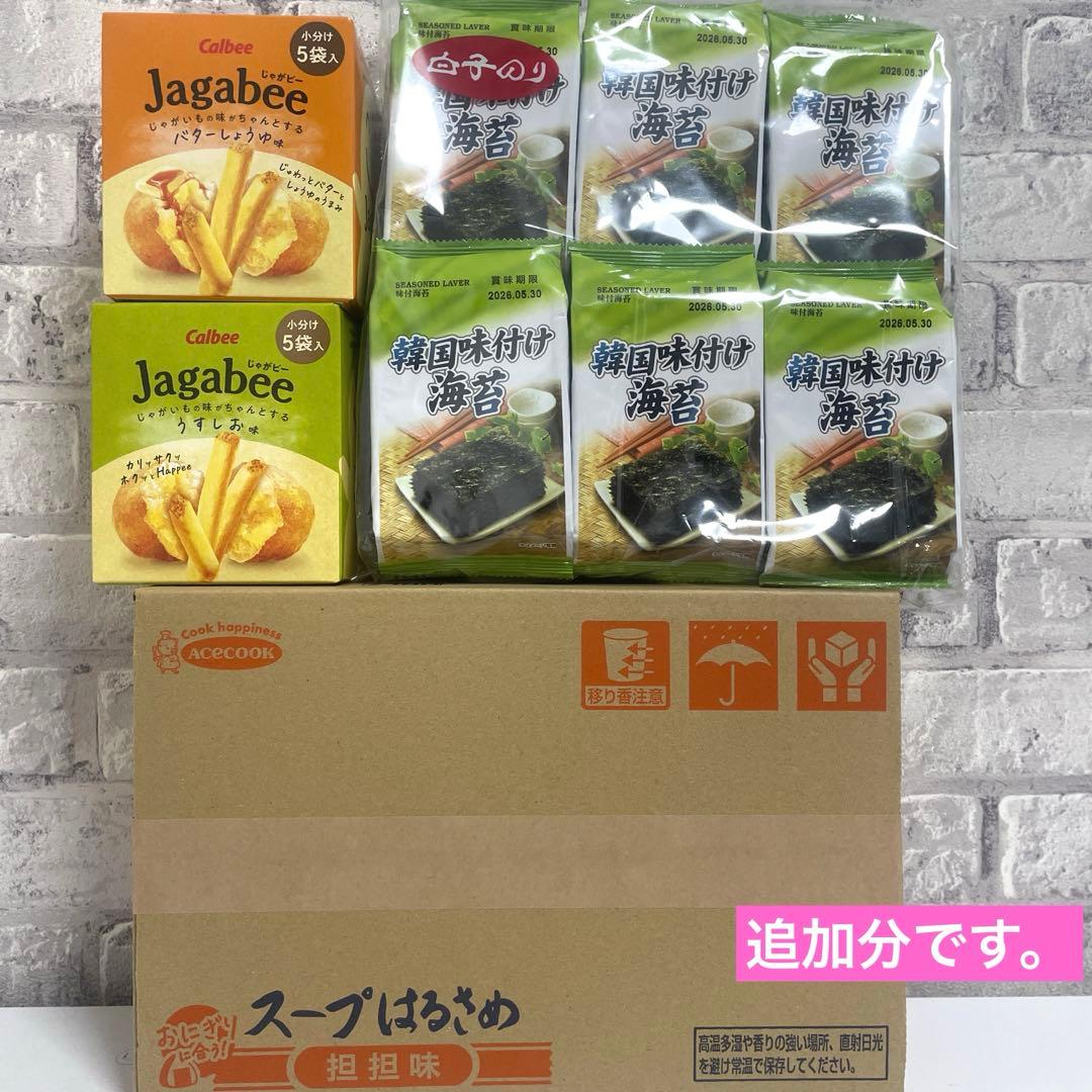 コモの 毎日クロワッサン 食品まとめ売り