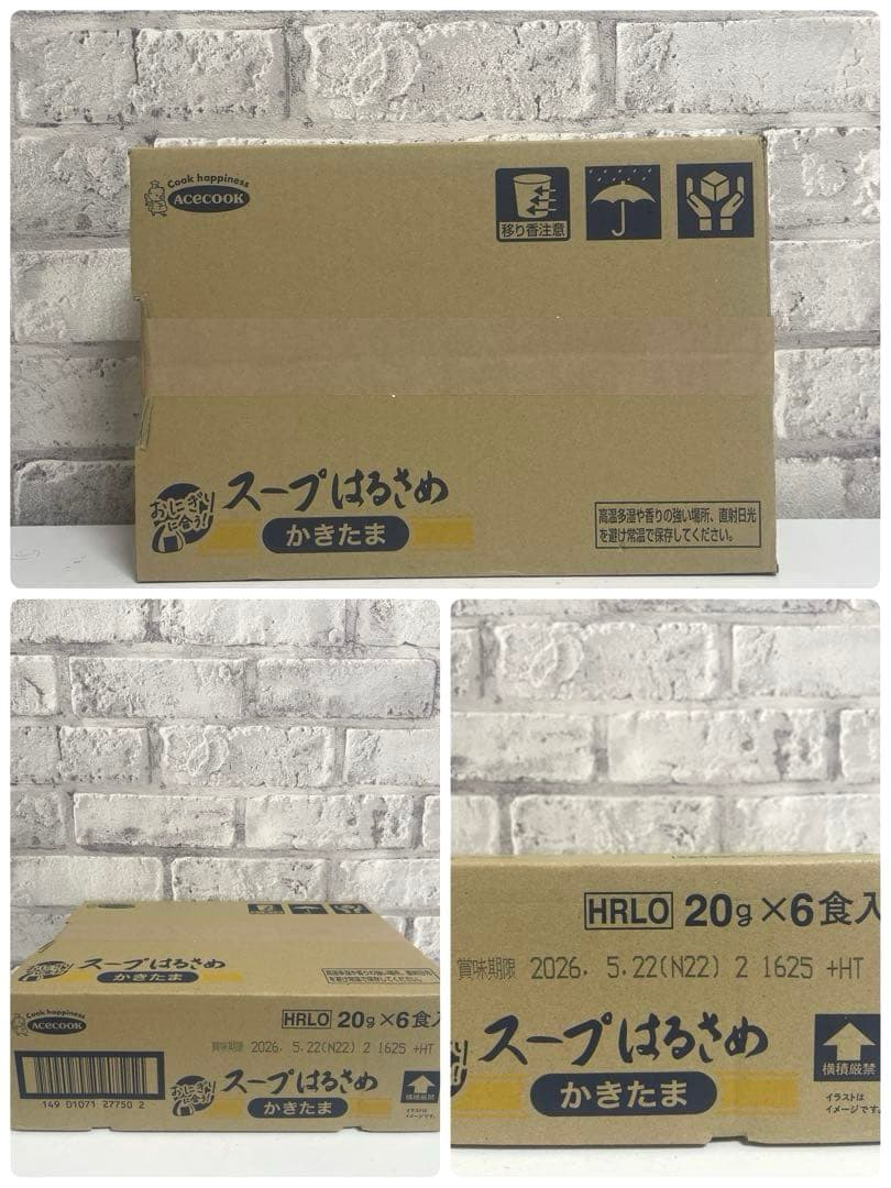 コモの 毎日クロワッサン 食品まとめ売り