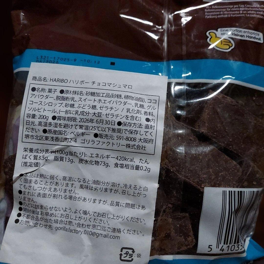 超大人買い!人気の!お菓子詰め合わせセット！