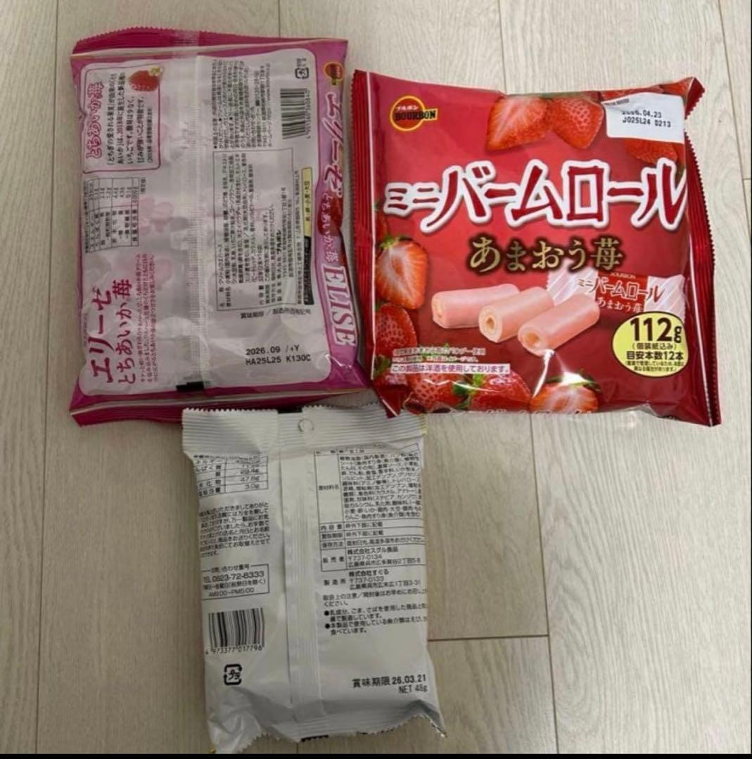 お菓子まとめ売り 詰め合わせ アミューズメント景品