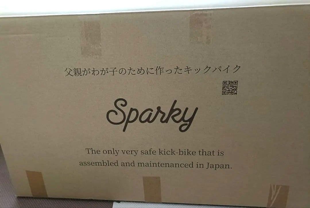 Sparky バランスバイク サンドベージュ　キックバイク　キッズバイク