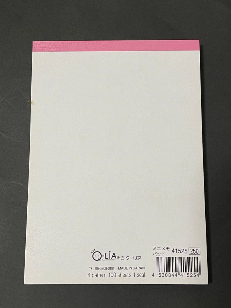【シール付き】平成レトロ ハムちゃんプリン メモ帳 クーリア ハムスター
