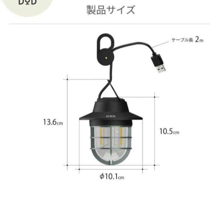 DOD　ミスタードングリ　3個セット　ランタン　ライト　Mr. DONGURI