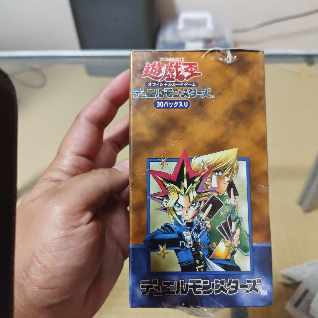 遊戯王OCG デュエルモンスターズ Vol.2 ⑥