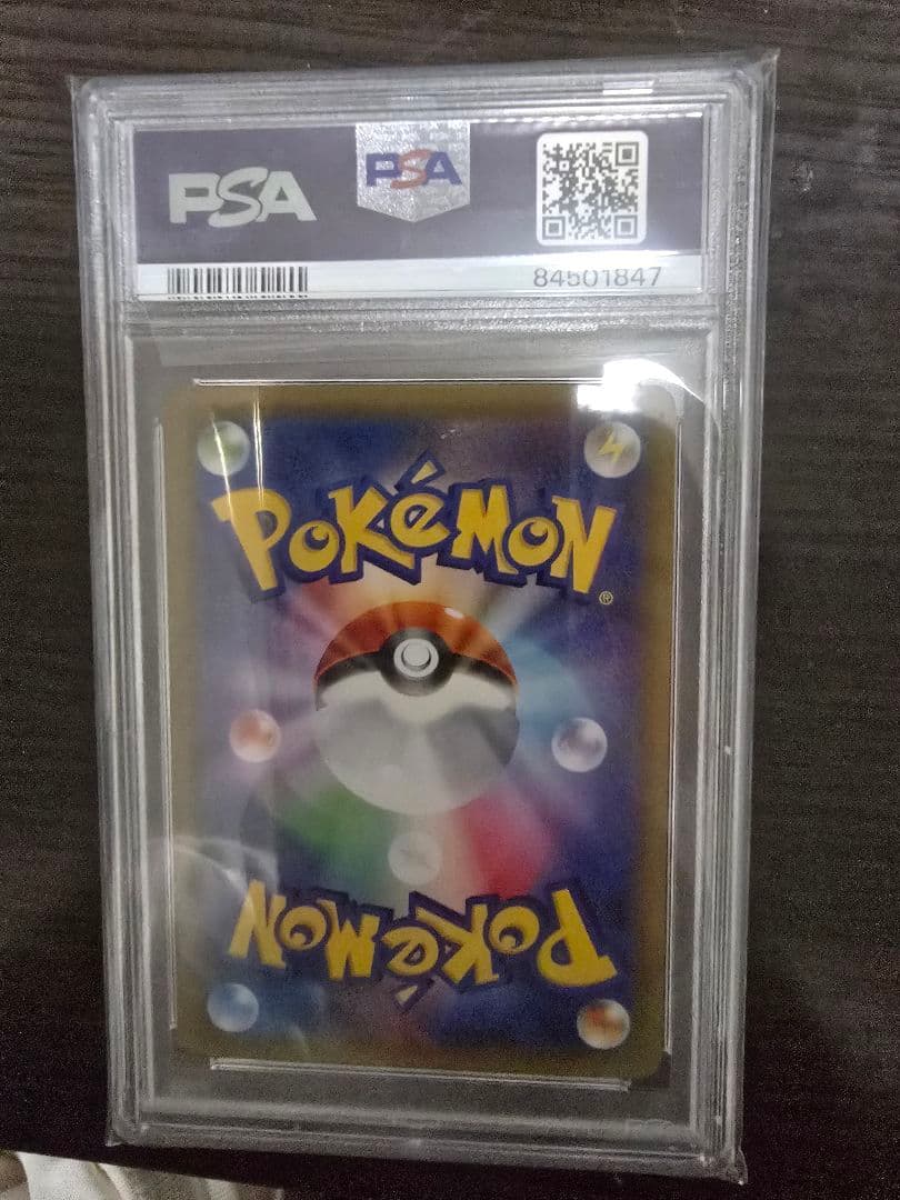 ピカチュウ 2019年 FA/VM S-P #001 GEM MT 10