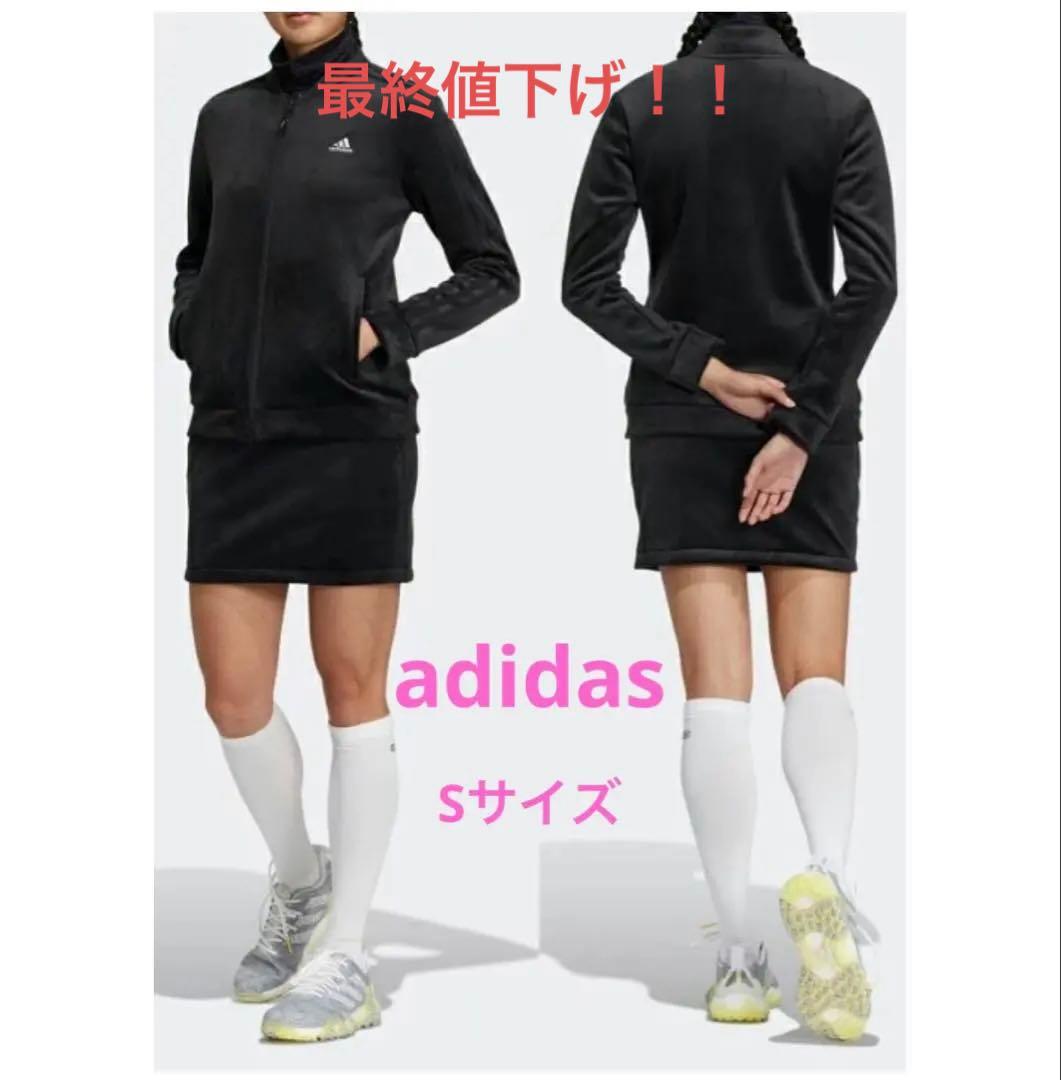 adidas ゴルフ レディース ベロアストレッチセットアップ　ブラックSサイズ