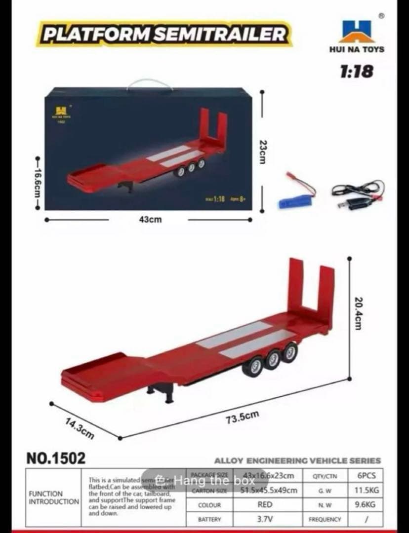 1/18 HUINA 770S スカニアRC トレーラーセット
