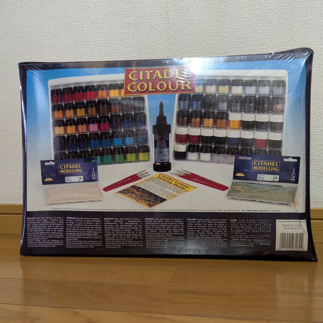 シタデルメガペイントセット　CITADEL MEGA PAINT SET