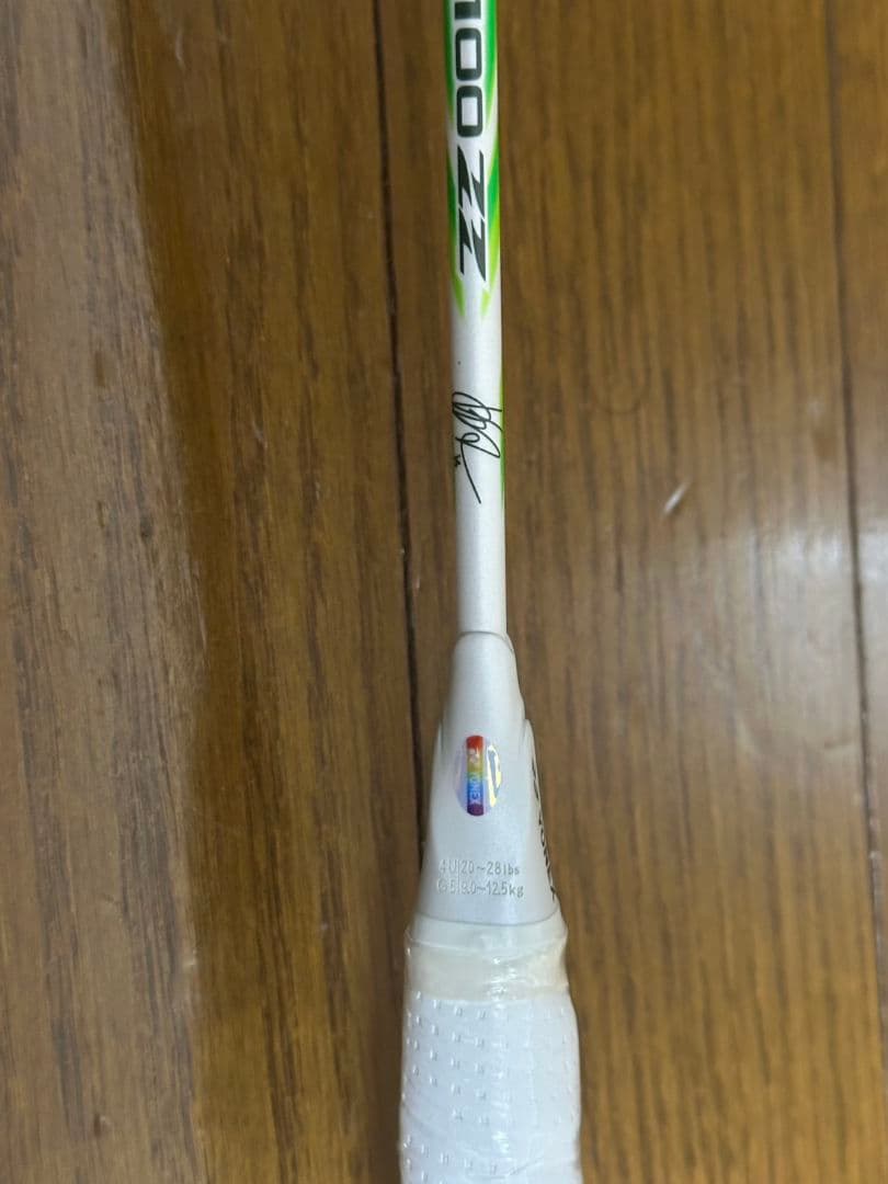 YONEX AX100ZVA バドミントンラケット 4U5　日本正規品！