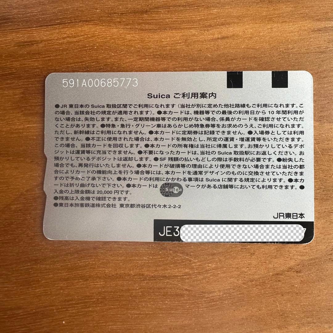 Suica 東京駅開業100周年記念Suica スイカ 5枚セット