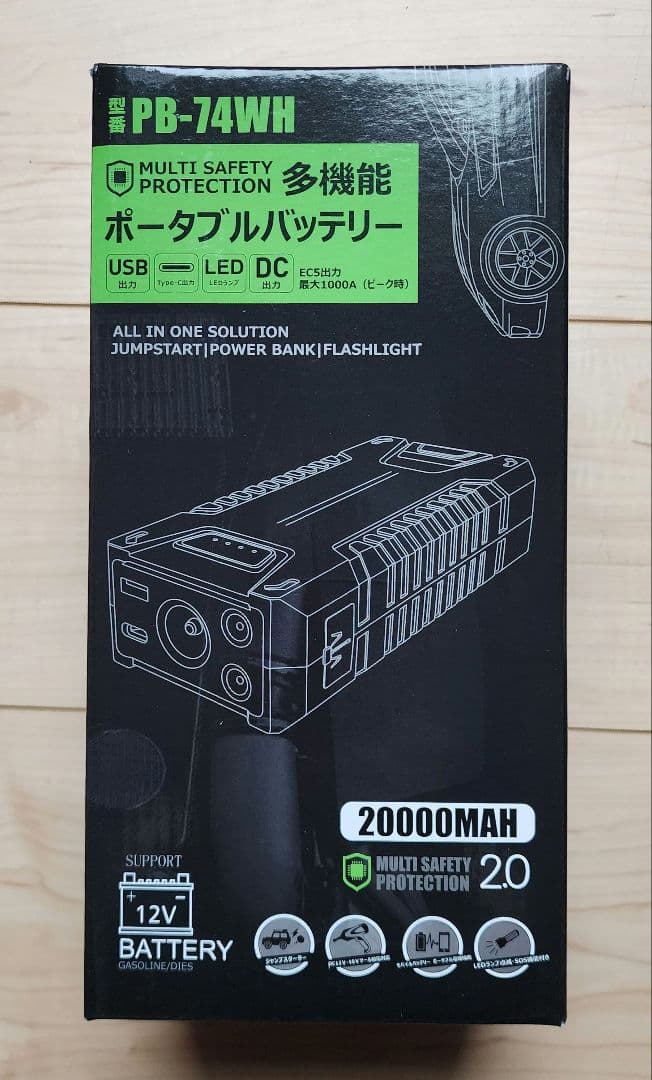 GOODGOODS ポータブルバッテリー PB-74WH ジャンプスターター機能