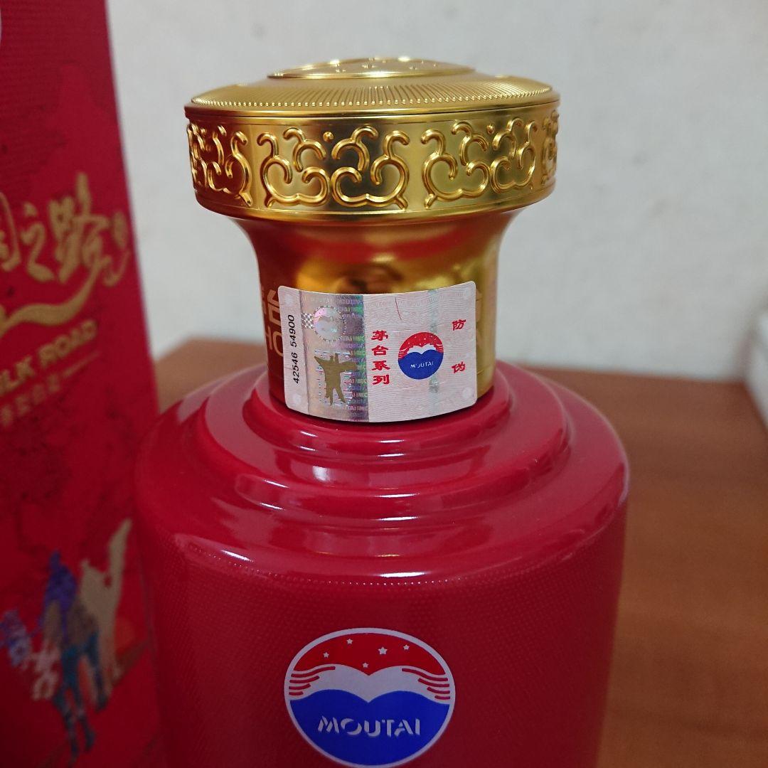 中国酒 シルクロード500ml 53%