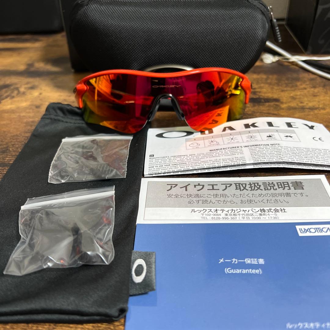 【新品未使用】OAKLEY サングラス RADAR LOCK PATH