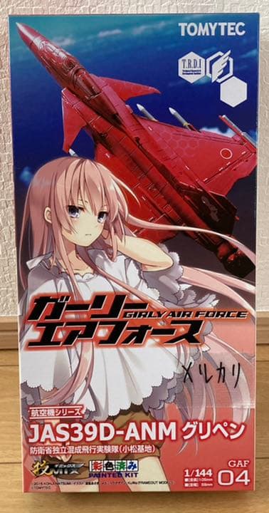 トミーテック 技MIX ガーリーエアフォース　グリペン