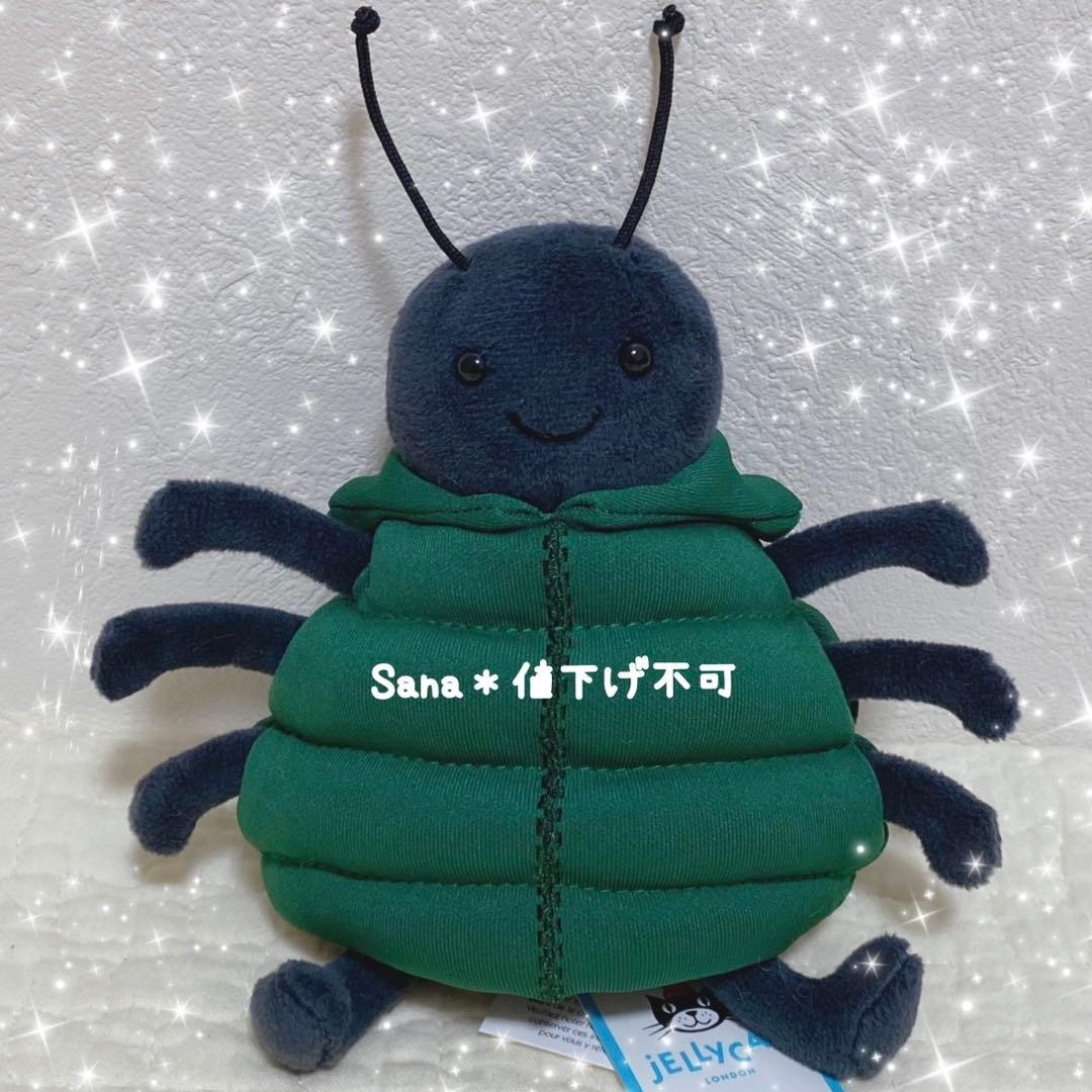新品　廃盤　ジェリーキャット　蜘蛛　クモ　くも　スパイダー　spider 虫