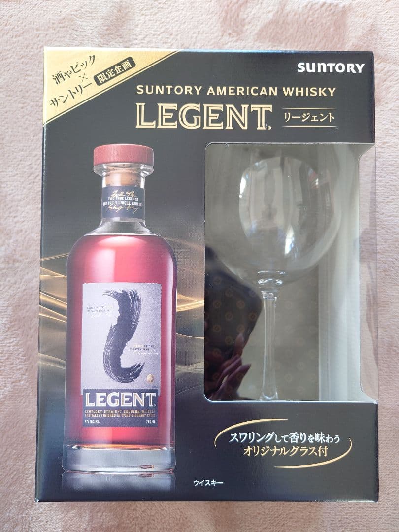 【数量限定】新品 リージェント バーボン ウイスキー 酒ゃビック コラボ