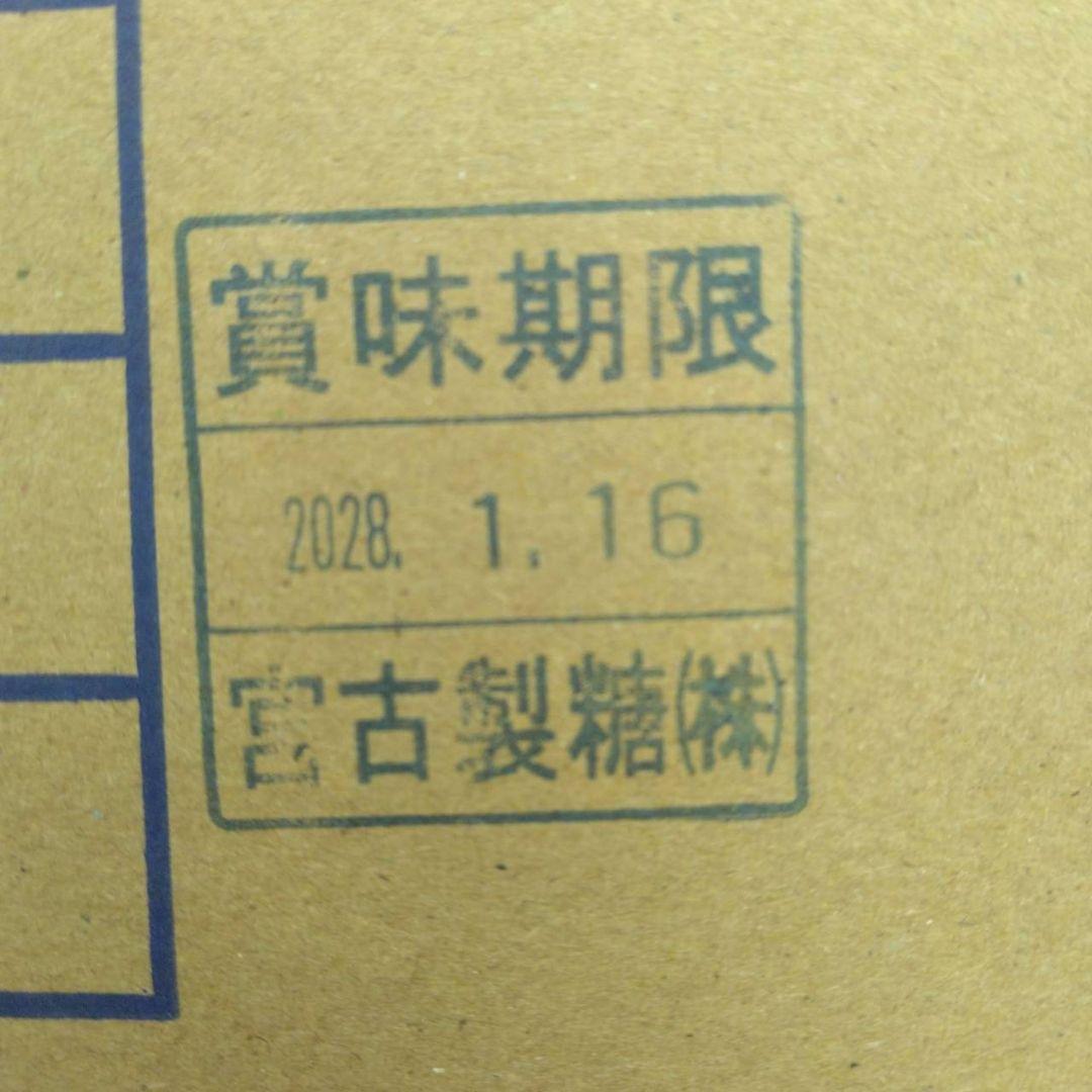 ◆大特価◆フォロー割〔2026年度製造新もの〕多良間産 黒糖 3箱 (60袋)
