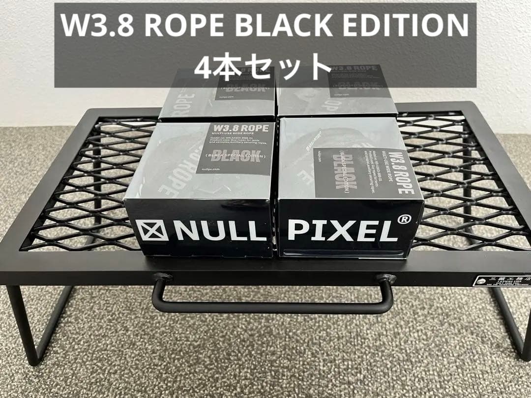NULLPIXEL W3.8 ROPE BLACK EDITION × 4
