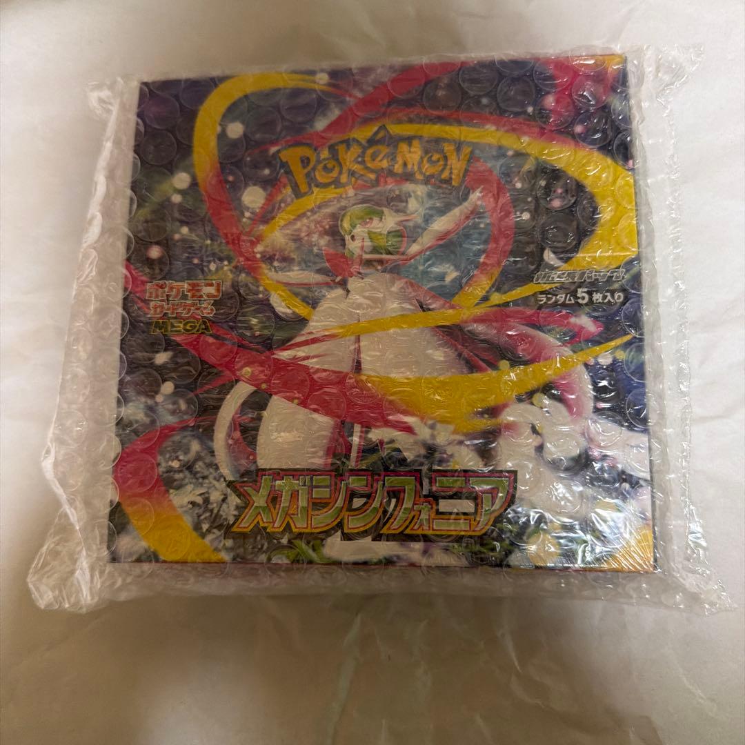 ポケモンカードBOXセット