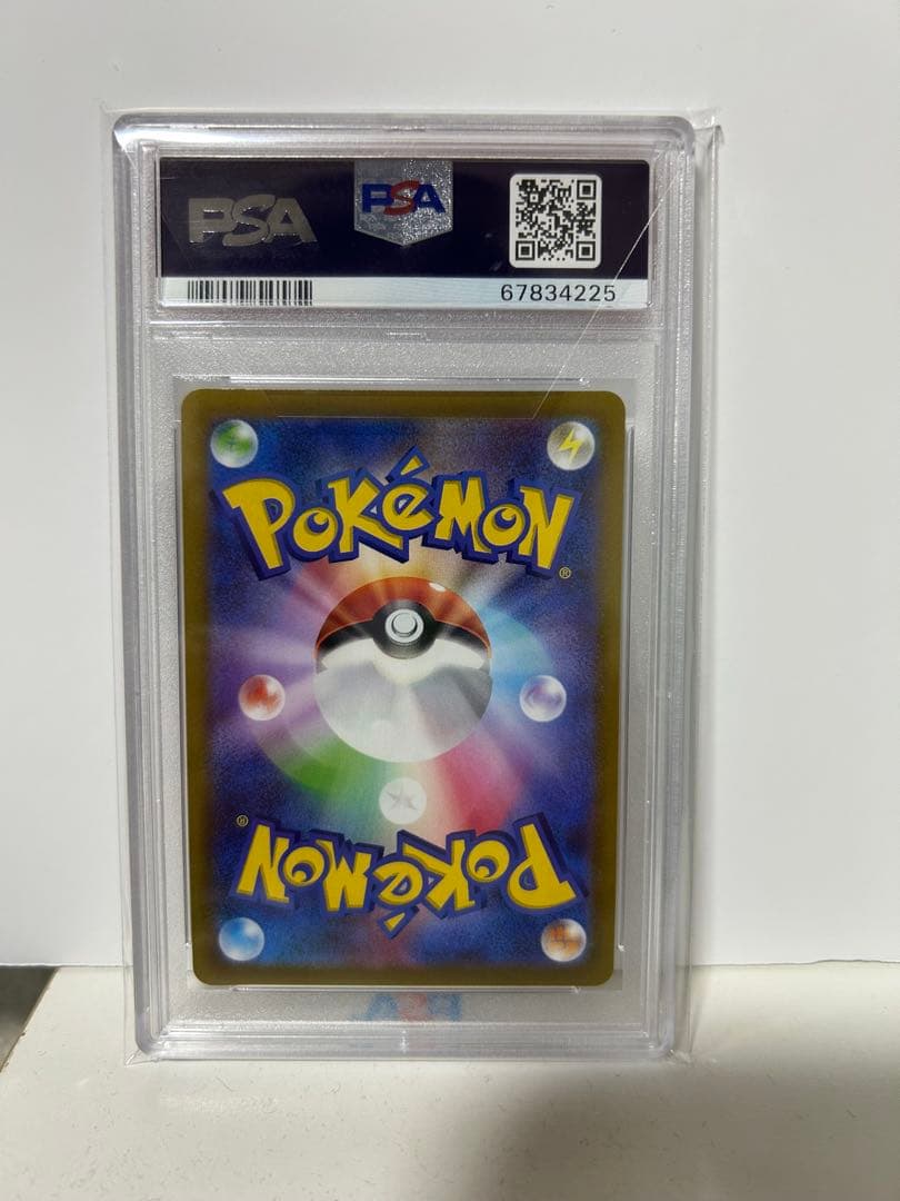 【PSA10】 ヒナツ SR ポケモンカード