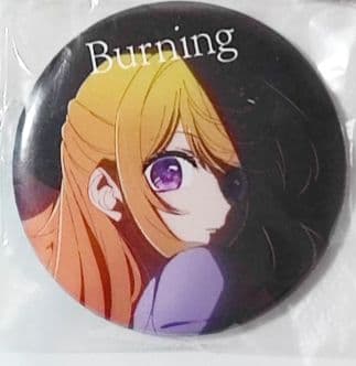 【激レア品】推しの子　Burning　羊文学　缶バッジ　ルビー　特典　楽天