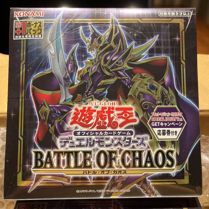 遊戯王 バトルオブカオス 5BOXセット