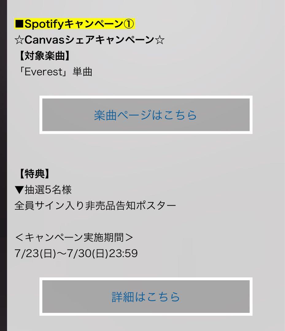 【希少】THE RAMPAGE 全員直筆サイン入りポスター