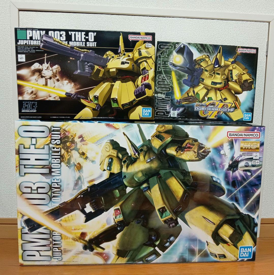 【新品未組立】MG　HG SD PMX-003 ジ・O