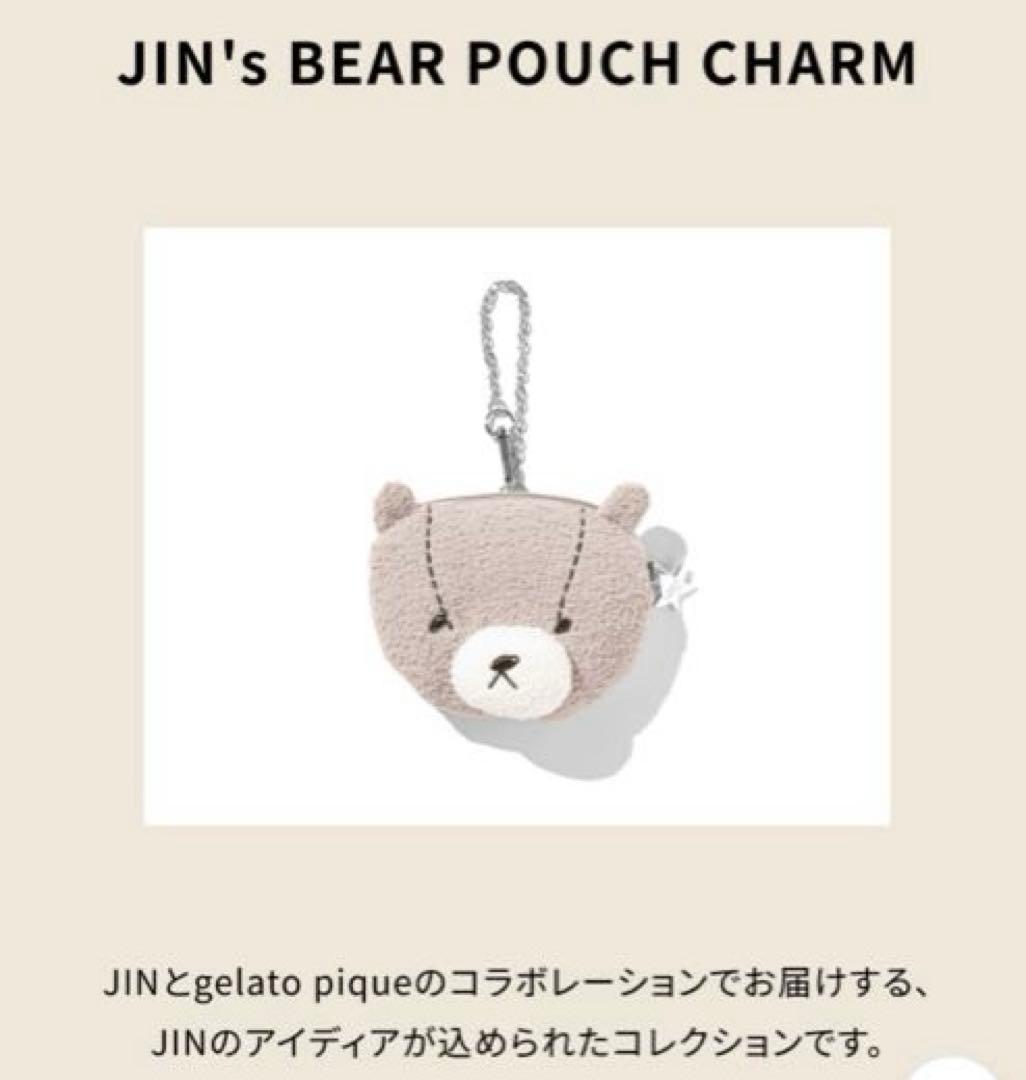 【新品未開封】JIN ジェラートピケJIN'S BEAR POUCH CHARM