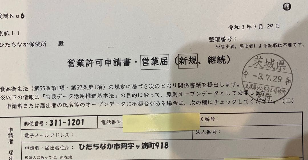 平干し400g×10袋　丸干し800g×1袋 紅はるか　干し芋