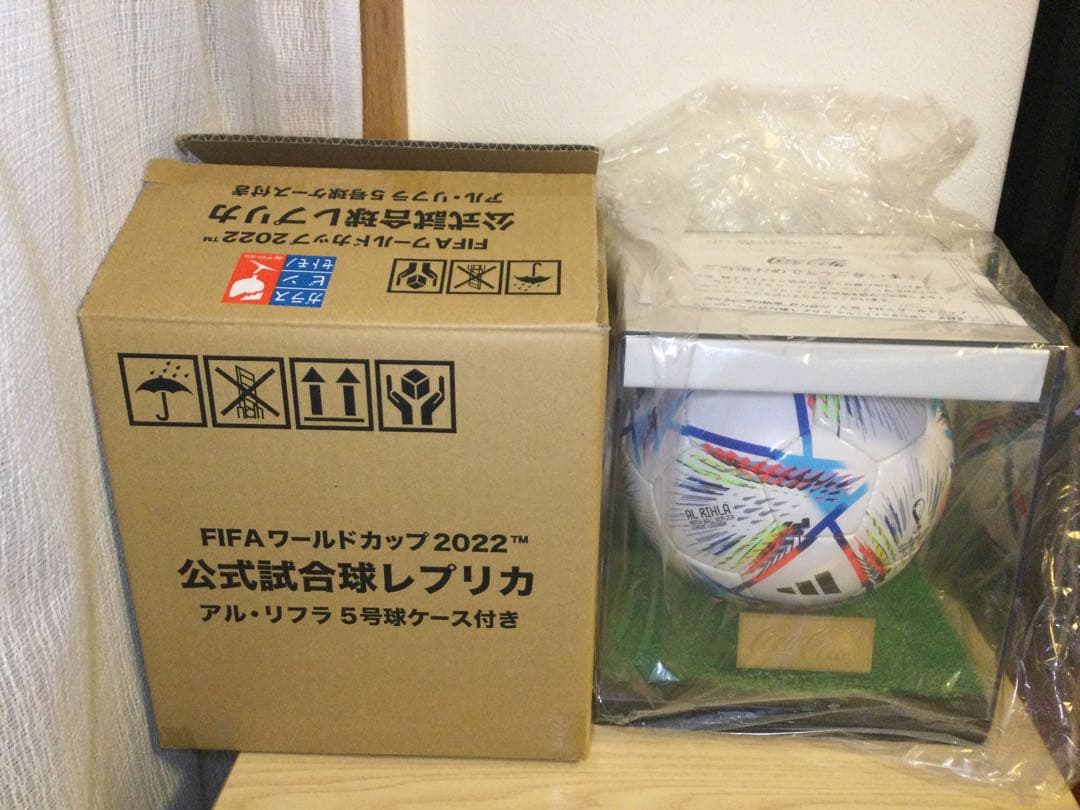 懸賞当選品　サッカーボール　ワールドカップ