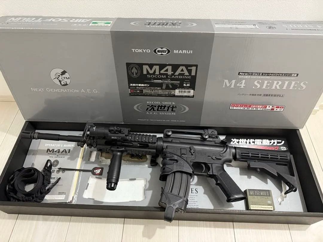 東京マルイ次世代電動ガン M4A1 カービン